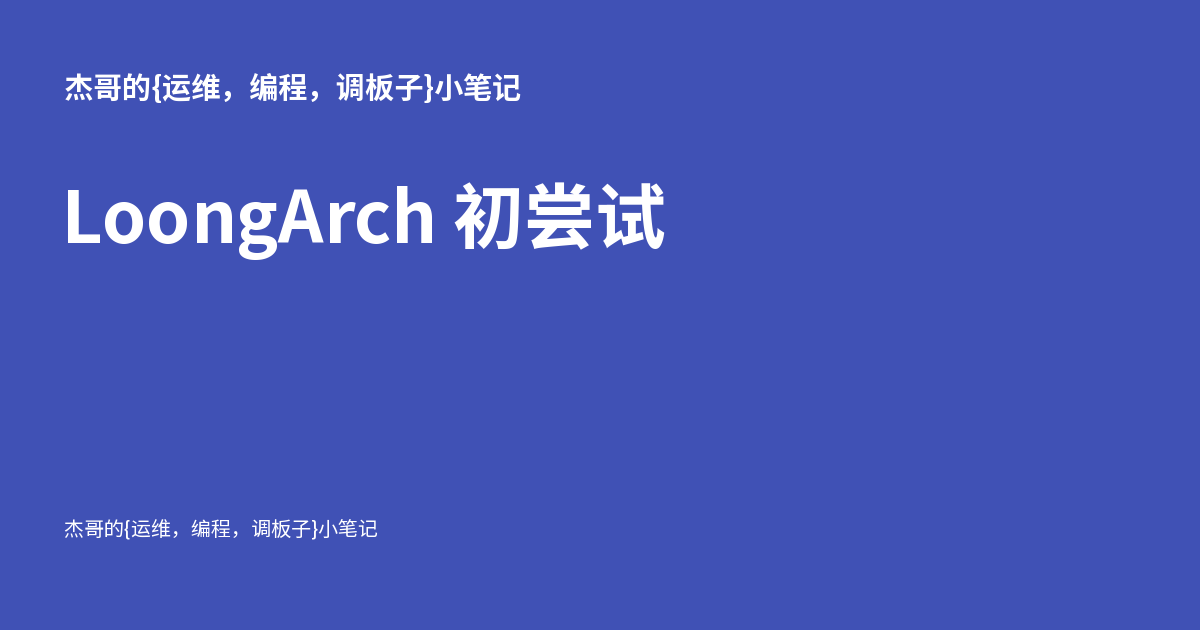 Loongson 3B6000 Benchmarks: How China's LoongArch CPU Compares To AMD ...